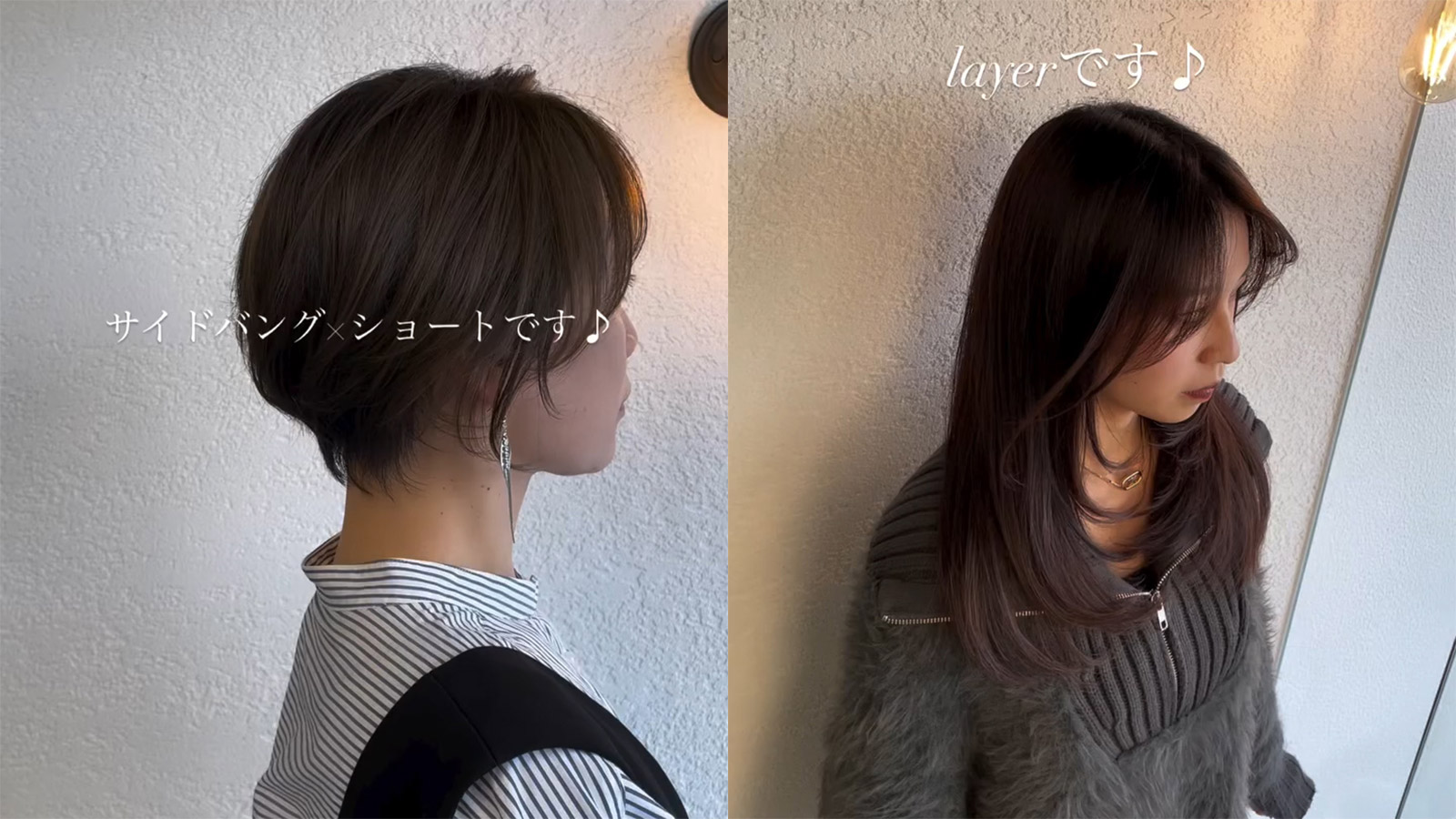 初めての方必見！加東市の美容室でわかる髪質改善トリートメントの選び方 | ozone hair 美容院 オゾンヘアー 加東店